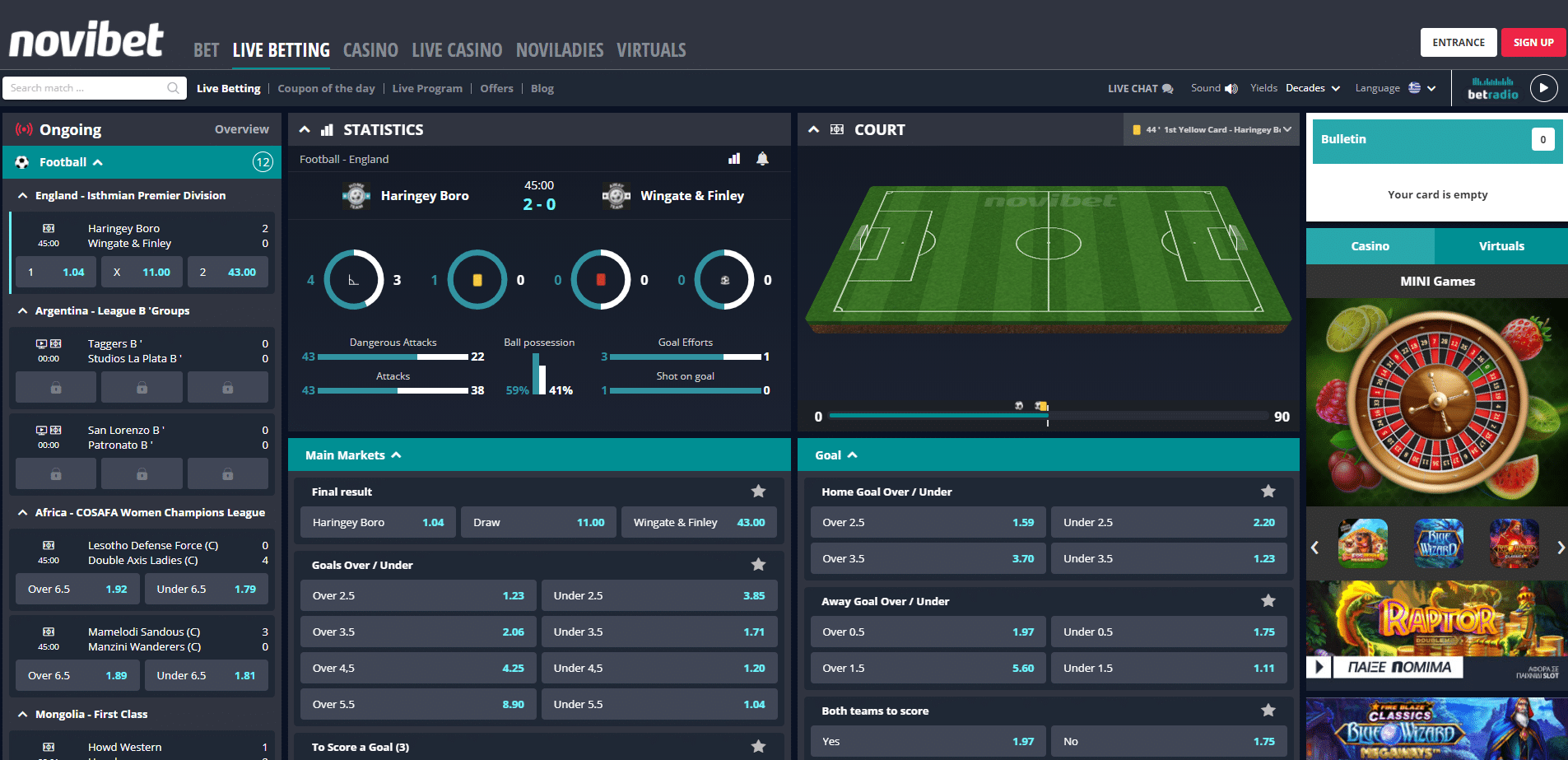 Novibet Εφαρμογή για Κινητά: Κριτική, πώς να την κατεβάσεις